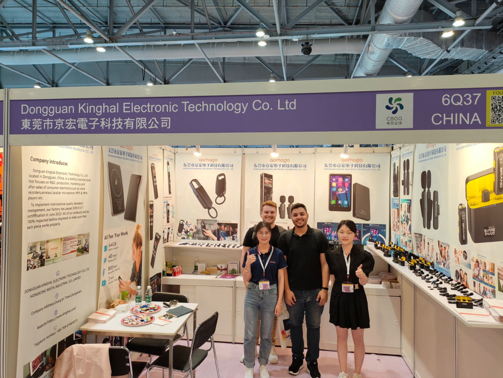 Dongguan Kinghal Electronic Technology Co. Ltd